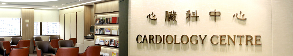 Cardiology Centre / Cardiac Catheterization & Intervention Centre ...