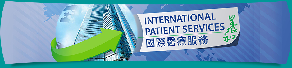 DM Dictionary | International Patient Services